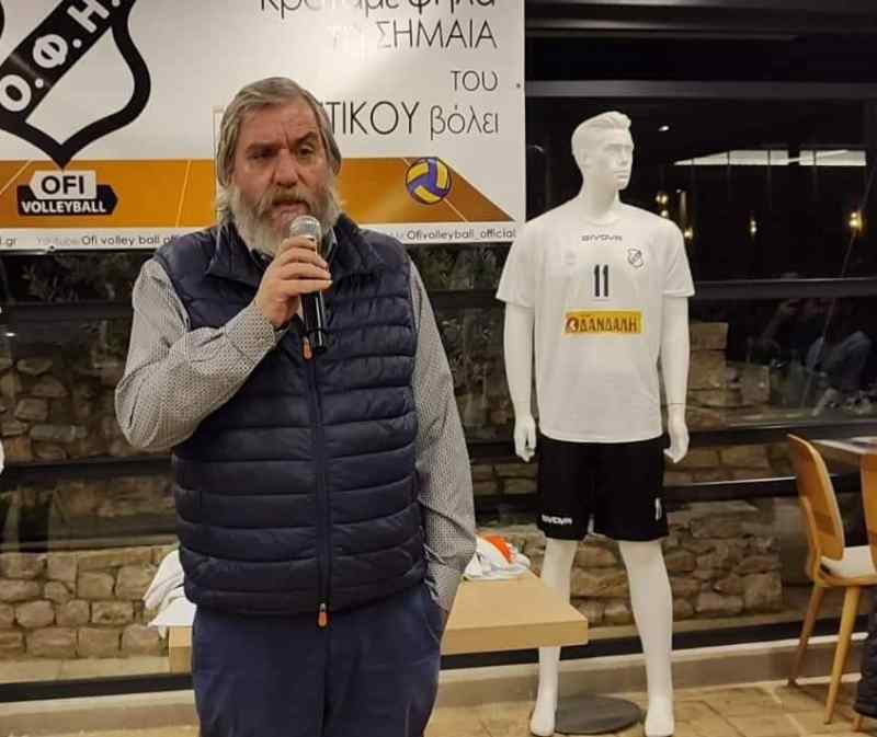 MVP MAGAZINE - ΑΘΛΗΤΙΚΟ ΠΕΡΙΟΔΙΚΟ - Κάλεσμα σε επιχειρηματίες του Ηρακλείου