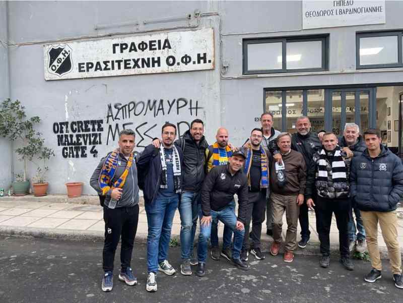 MVP MAGAZINE - ΑΘΛΗΤΙΚΟ ΠΕΡΙΟΔΙΚΟ - Αθλητικός πολιτισμός στο Γεντί Κουλέ