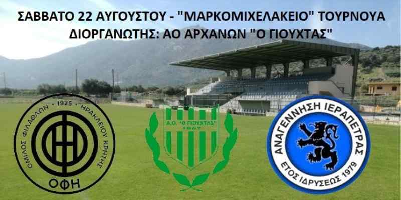 MVP MAGAZINE - ΑΘΛΗΤΙΚΟ ΠΕΡΙΟΔΙΚΟ - Με εκλεκτό προσκεκλημένο τον ΟΦΗ ο ...