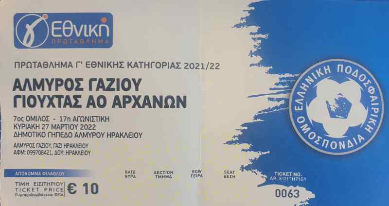 MVP MAGAZINE - ΑΘΛΗΤΙΚΟ ΠΕΡΙΟΔΙΚΟ - Ξέσπασε βεντέτα
