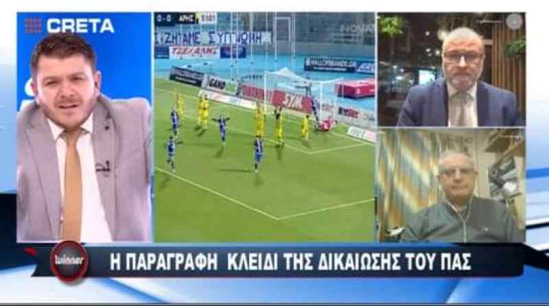 MVP MAGAZINE - ΑΘΛΗΤΙΚΟ ΠΕΡΙΟΔΙΚΟ - Τρομερές αποκαλύψεις για την ...
