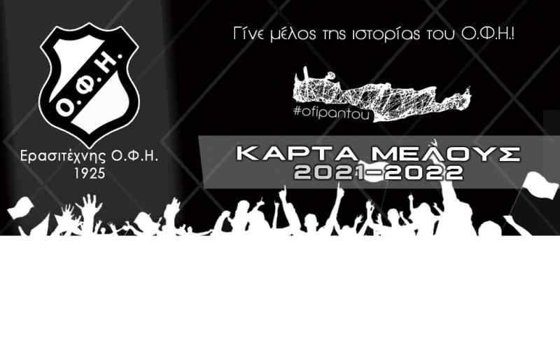 MVP MAGAZINE - ΑΘΛΗΤΙΚΟ ΠΕΡΙΟΔΙΚΟ - Εγγραφές μελών και διαδικτυακά ...