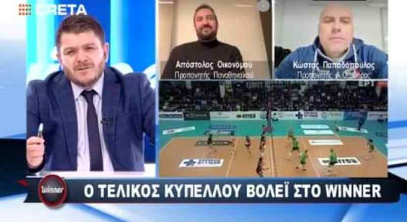 MVP MAGAZINE - ΑΘΛΗΤΙΚΟ ΠΕΡΙΟΔΙΚΟ - H συγκλονιστική ιστορία της ...